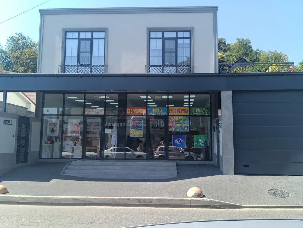 Baskı hizmetleri Print studio Darvina, Soçi, foto