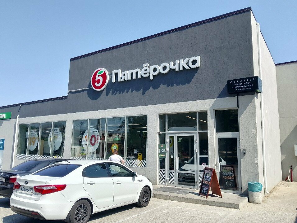 ATM'ler Т-Банк, Novorossiysk, foto