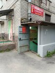 Magazin Stroykhoztovary (Molodyozhnaya ulitsa No:18), i̇nşaat gereçleri  Volhov'dan