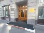 Кафедра управления и экономики образования (Lomonosova Street No:11-13, Tsentralniy District), eğitim altyapısı  Saint‑Petersburg'dan