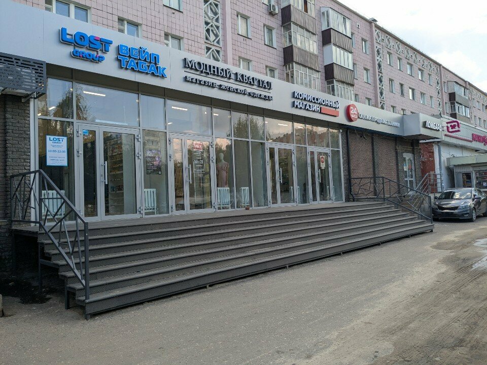 Giyim mağazası Модный квартал, Kazan, foto