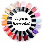 Straza (prospekt imeni 50 let Oktyabrya No:91Н), güzellik merkezi ekipmanları  Saratov'dan