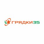 Gryadki35 (Kirillovskoye Highway No:80Ж, Cherepovets), bahçecilik mağazaları  Cherepovets'ten