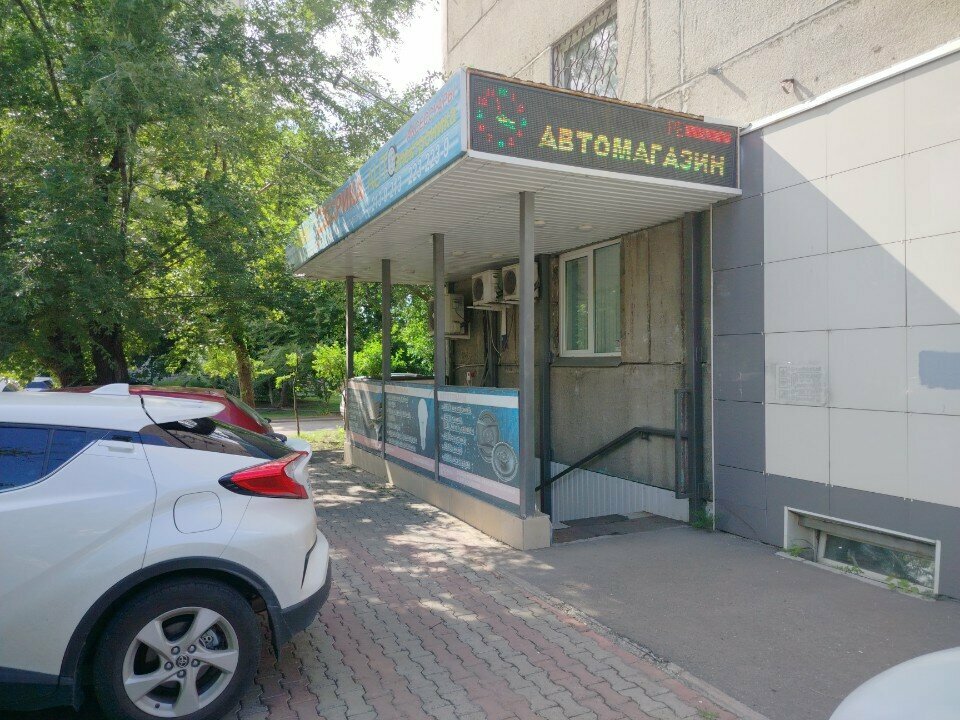 Oto aksesuarları Reorika, Krasnoyarsk, foto