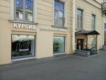 Курсив (1st Vasilyevskogo Ostrova Line No:40), t-shirt baskı  Saint‑Petersburg'dan