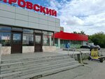 Игрушки (Bebelya Street No:136), çocuk oyunları ve oyuncakları  Yekaterinburg'dan