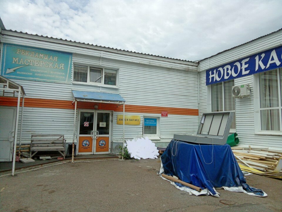 Kafe Кафе, Ufa, foto