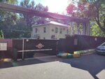 Отдел по проведению добровольной государственной дактилоскопической регистрации (Marshala Nedelina Street No:11), göçmen büroları  Odintsovo'dan