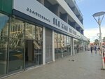 Ici Paris (Yusuf Kobaladze Street No:2), kozmetik ve parfümeri mağazaları  Batum'dan
