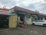 AwN (City of republican subordination Baku, Xetai District, Gunashli, Sеmеd bеy Mehmandarov Street, 47D), otomobil yedek parçaları  Bakü'den
