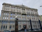 Управление Президента РФ по обеспечению конституционных прав граждан (Staraya Square No:4с1), devlet kurumları ve bakanlıklar  Moskova'dan