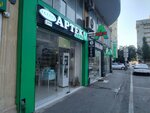 Aptek (Ibrahimpasa Dadasov Street No:61D), eczaneler  Bakü'den