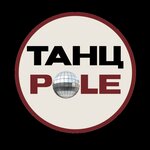 Танцpole (Kosmonavta Leonova Street No:47), dans okulları  Kaliningrad'dan