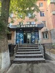 Novamed (No:1, Yashnabad City District, Aviasozlar Shaharchasi, 4-mavze), medikal cihaz firmaları  Taşkent'ten