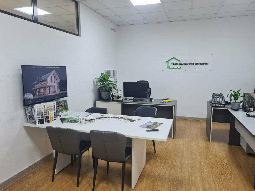 i̇nşaat firmaları Technology Life, Soçi, foto