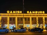 Qamish (Pahlavon Mahmud koʻchasi No:220Y, Feruz Mahallah), restoran  Ürgenç'ten