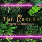The Queens (Sotsialisticheskaya Street No:169), saç uzatma  Rostov‑na‑Donu'dan