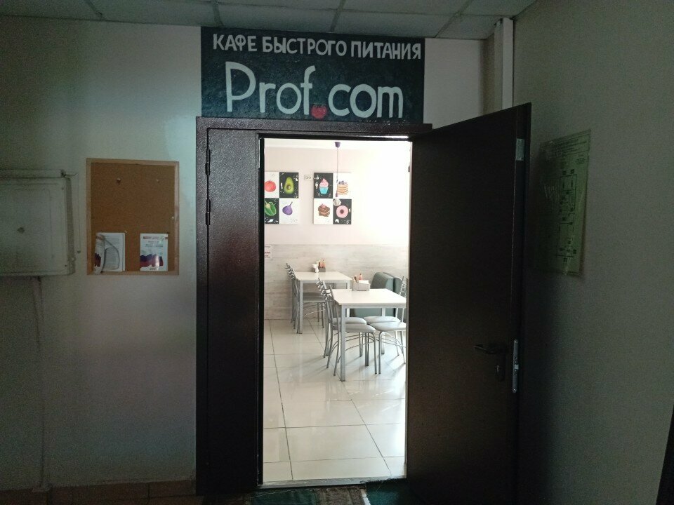 Kantin, yemekhane Prof.com, Ulan‑Ude, foto