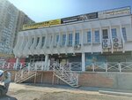 Проф-Лизинг (Stara Zagora Street No:172А), leasing hizmetleri  Samara'dan