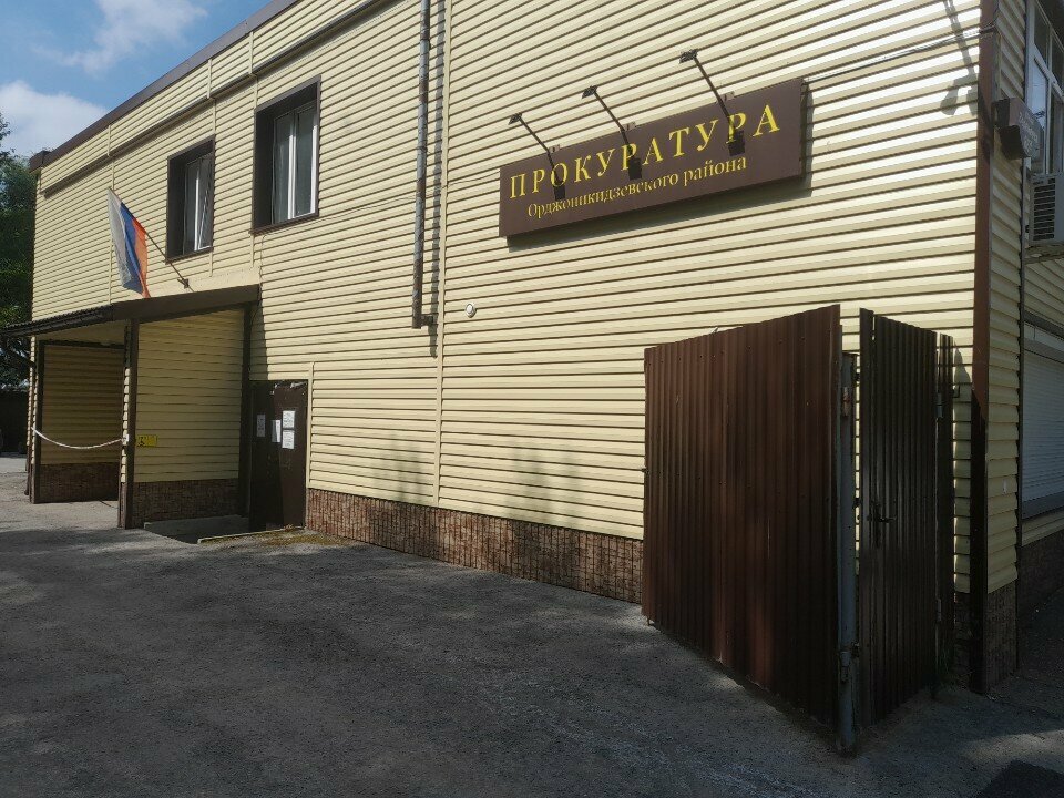 Savcılıklar Прокуратура Орджоникидзевского района, Perm, foto