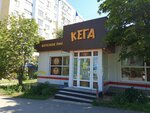 Кега (ulitsa imeni A.P. Chekhova No:10А), bira dükkanı  Saratov'dan