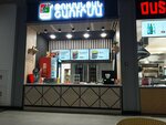 Туманян шаурма (Mashtots Avenue No:5), fast food  Erivan'dan