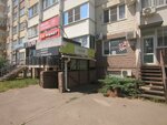 Студия Натальи (Zelenogradskaya ulitsa No:40), manikür-pedikür  Krasnodar'dan