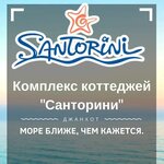 Санторини (Morskoy Lane No:6, khutor Dzhankhot), resort oteller, tesisler  Krasnodarski krayından