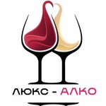 Люкс - Алко (Khizroeva Street No:1), alkollü içecekler  Kaspiysk'ten
