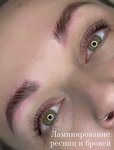 VolL Lashes & Brow (Kongressnaya ulitsa No:13), kaş ve kirpik salonu  Krasnodar'dan