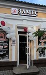 Замес по-домашнему (улица Куйбышева No:16), kafe  Feodosya'dan (Kefe'den)