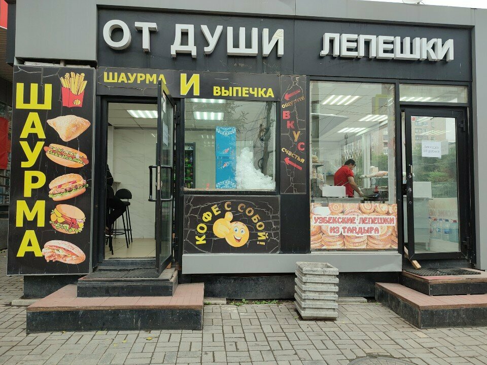 Ekmek fırını Узбекские лепешки из тандыра, Yekaterinburg, foto