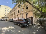 РПС-тур (Bolshoy Sukharevsky Lane No:5к4), seyahat acenteleri  Moskova'dan