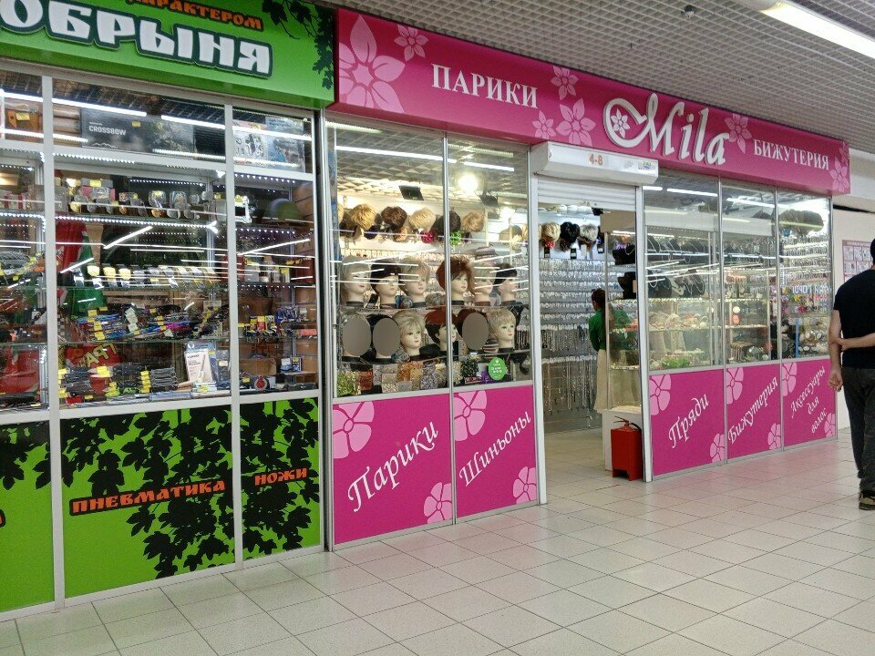 Bijuteriler Мила, Kolomna, foto