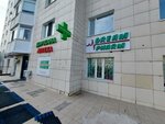 Dream pharm (Saýran kóshesi No:9), eczaneler  Astana'dan