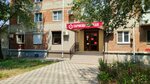 Aiso (Turgeneva Street No:118), kuaförler  Krasnodar'dan