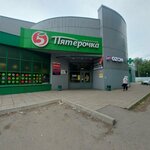Kr. Istina (ulitsa 40 let VLKSM No:24А), kaş ve kirpik salonu  Novokuznetsk'ten