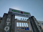 Grg - Изготовление прокладок (Kropotkina Street No:50), otomobil parçaları imalatı  Krasnodar'dan