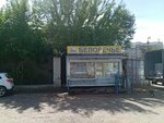 Белоречье (ulitsa Vorovskogo No:50к6), market  Ulan‑Ude'den