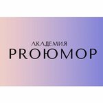 Pro Humor (Dzerzhinsky Street No:93/1), meslek kursları  Krasnodar'dan