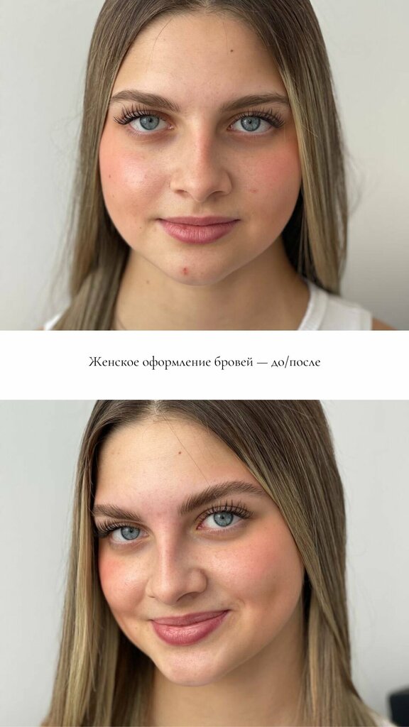 Kaş ve kirpik salonu Olga Knyazyan - brows&lashes, Moskova, foto