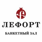 Lefort (2nd Kabelny Drive No:1к2), düğün, toplantı salonu  Moskova'dan