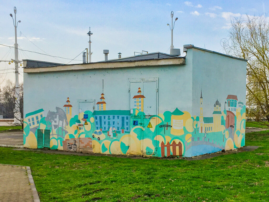 Sokak sanatı Граффити Воронеж, Voronej, foto