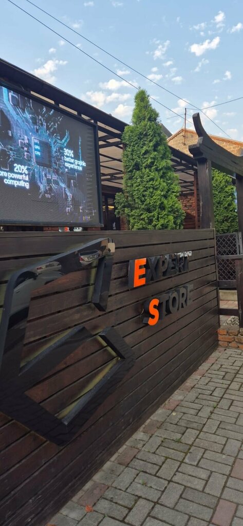 Bilgisayar mağazaları Expert store, Suhum, foto