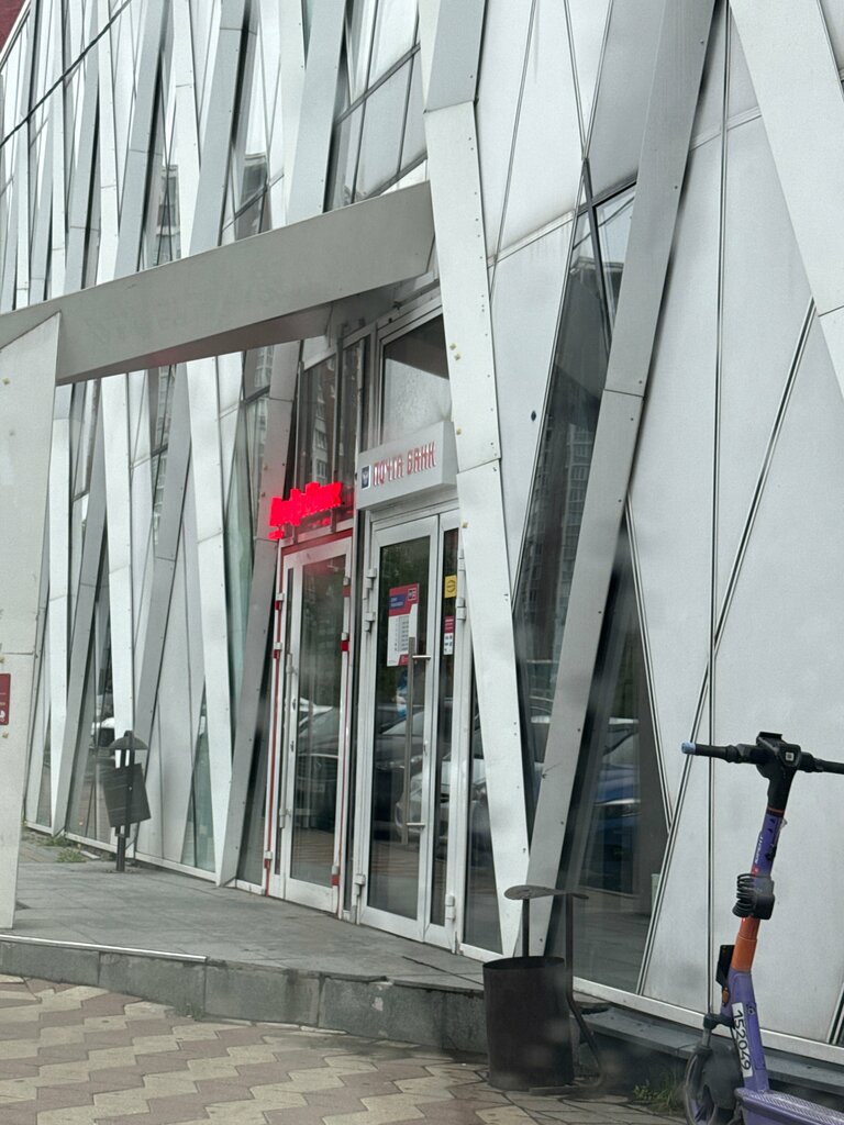 Banka VTB Bank, Mytişçi, foto