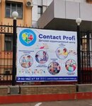 Children's correctional and development center (Ferghana Yuli No:13/22), tıp merkezleri ve klinikler  Taşkent'ten