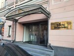 Vibrona, filial (Bakunina Avenue No:5), makina mühendisliği firmaları  Saint‑Petersburg'dan