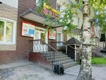 Ремстройрегион (Lomonosova Avenue No:268), yönetim ofisi  Arhangelsk'ten