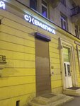 5Senses (Obukhovskoy Oborony Avenue No:217), epilasyon  Saint‑Petersburg'dan