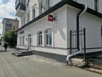 Wildberries (Kuybysheva Street No:127), teslimat noktası  Kurgan'dan
